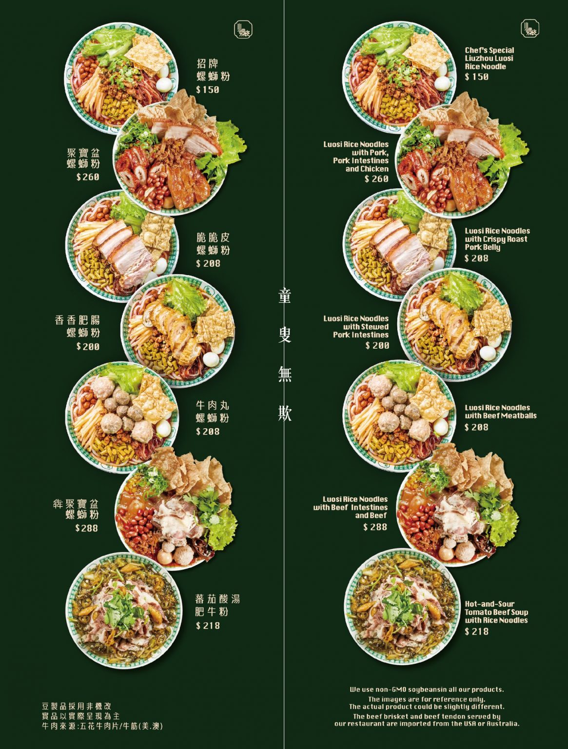 小螺波 XIAO LUO BO的2025年外送、外帶、菜單、電話、最新品項和分店介紹