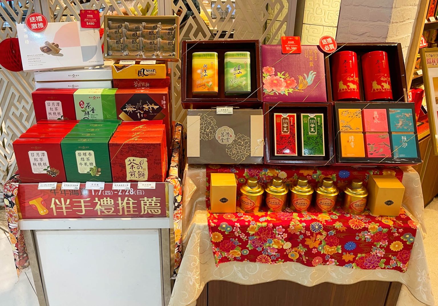 天仁茗茶的2022年外送、外帶、菜單、優惠、最新品項和分店介紹(10月更新)