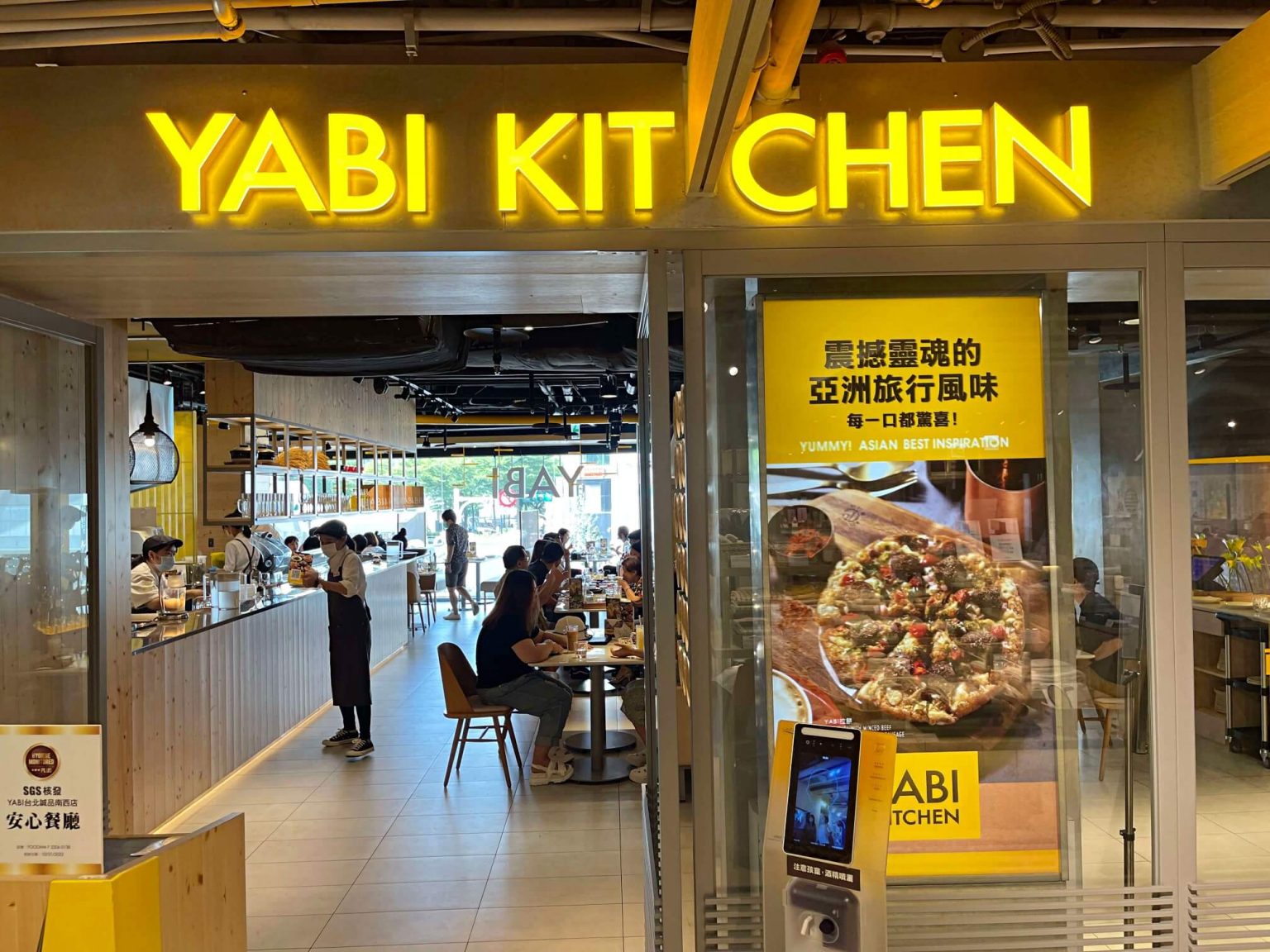 瓦城的新品牌YABI KITCHEN！讓你在這邊嚐遍美味南洋各國料理