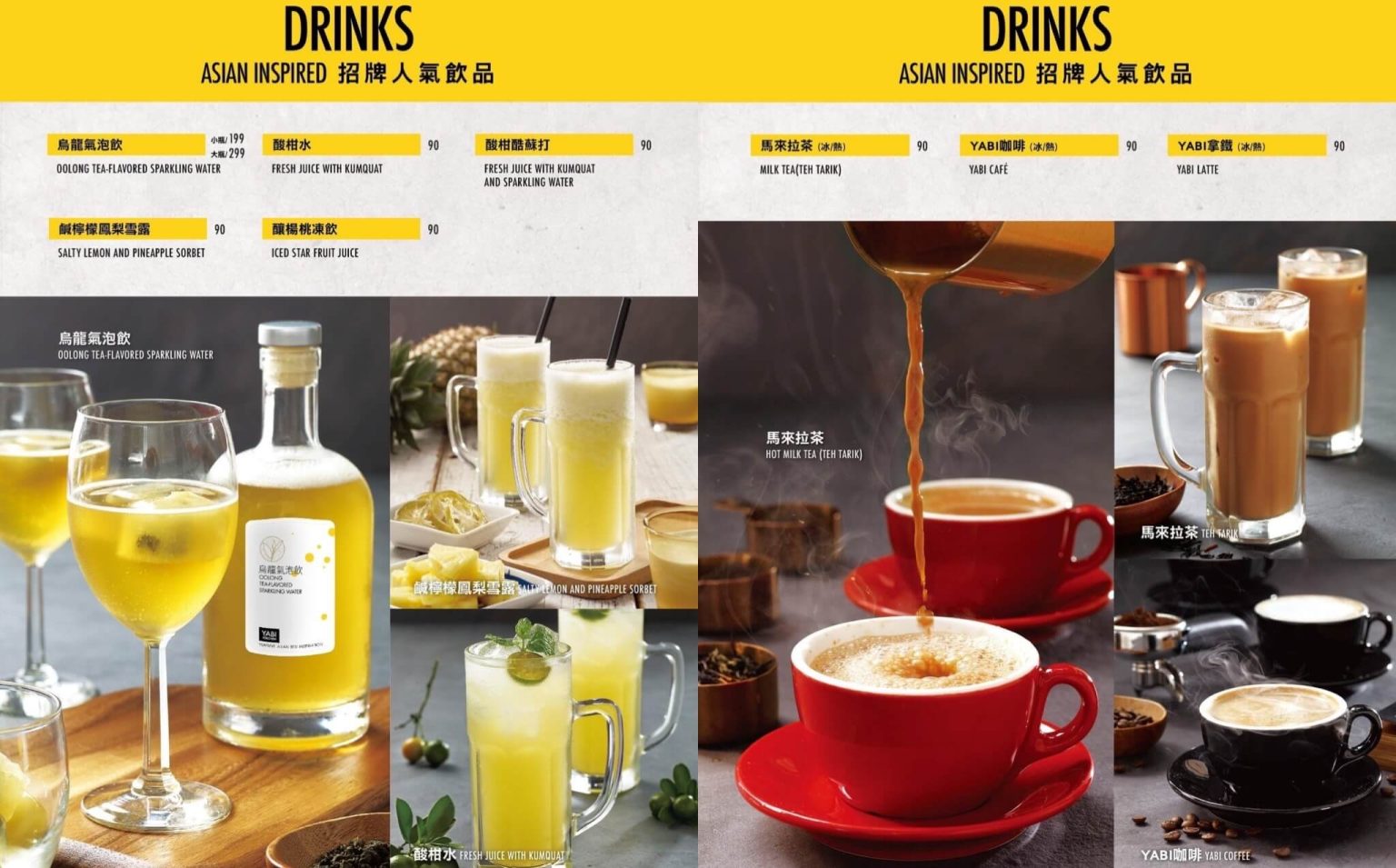 瓦城的新品牌YABI KITCHEN！讓你在這邊嚐遍美味南洋各國料理