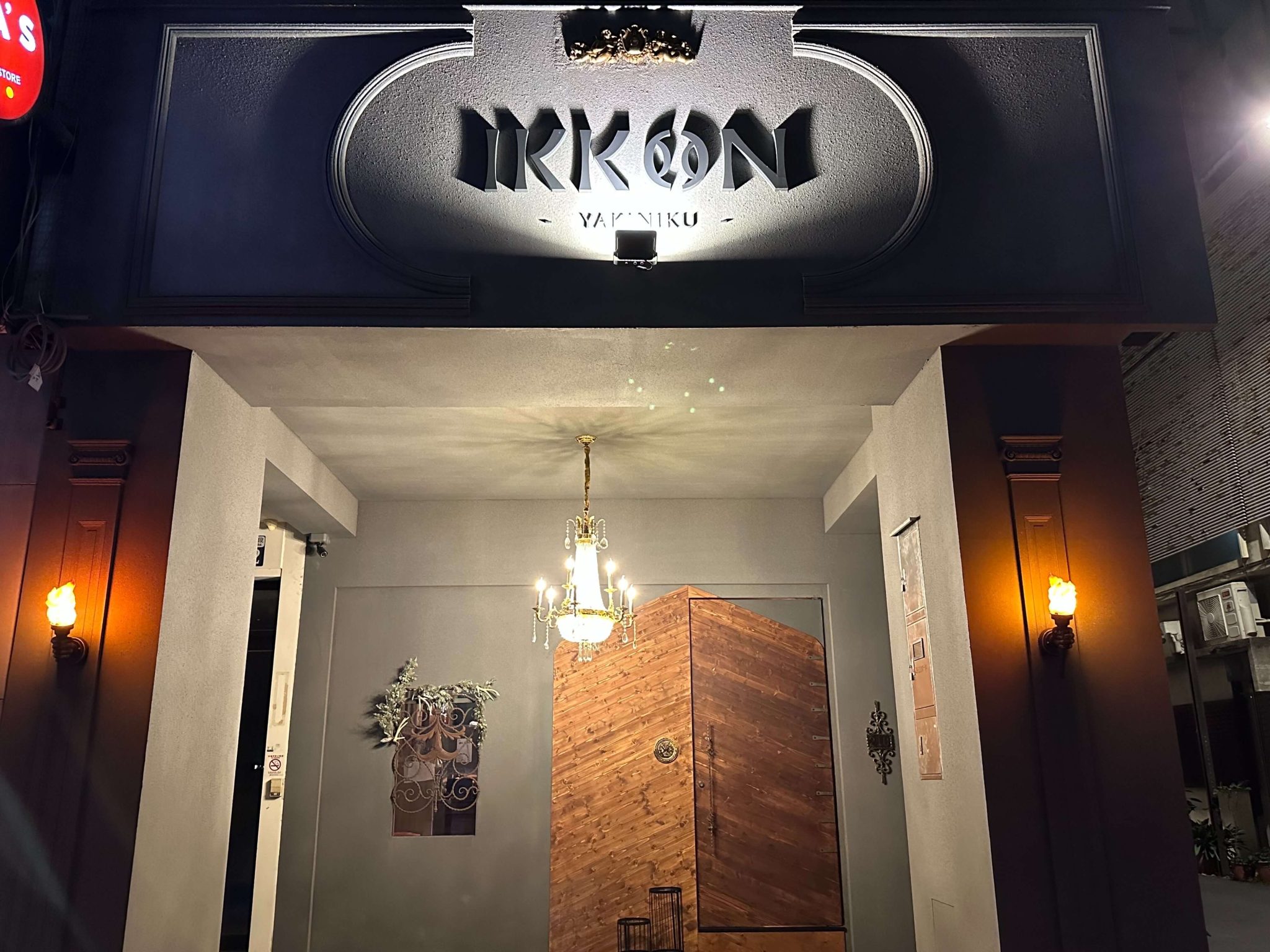 「IKKON WagyuClub 和牛會所」擁有最高品質的肉質和宮殿般用餐環境的台中高級燒肉！