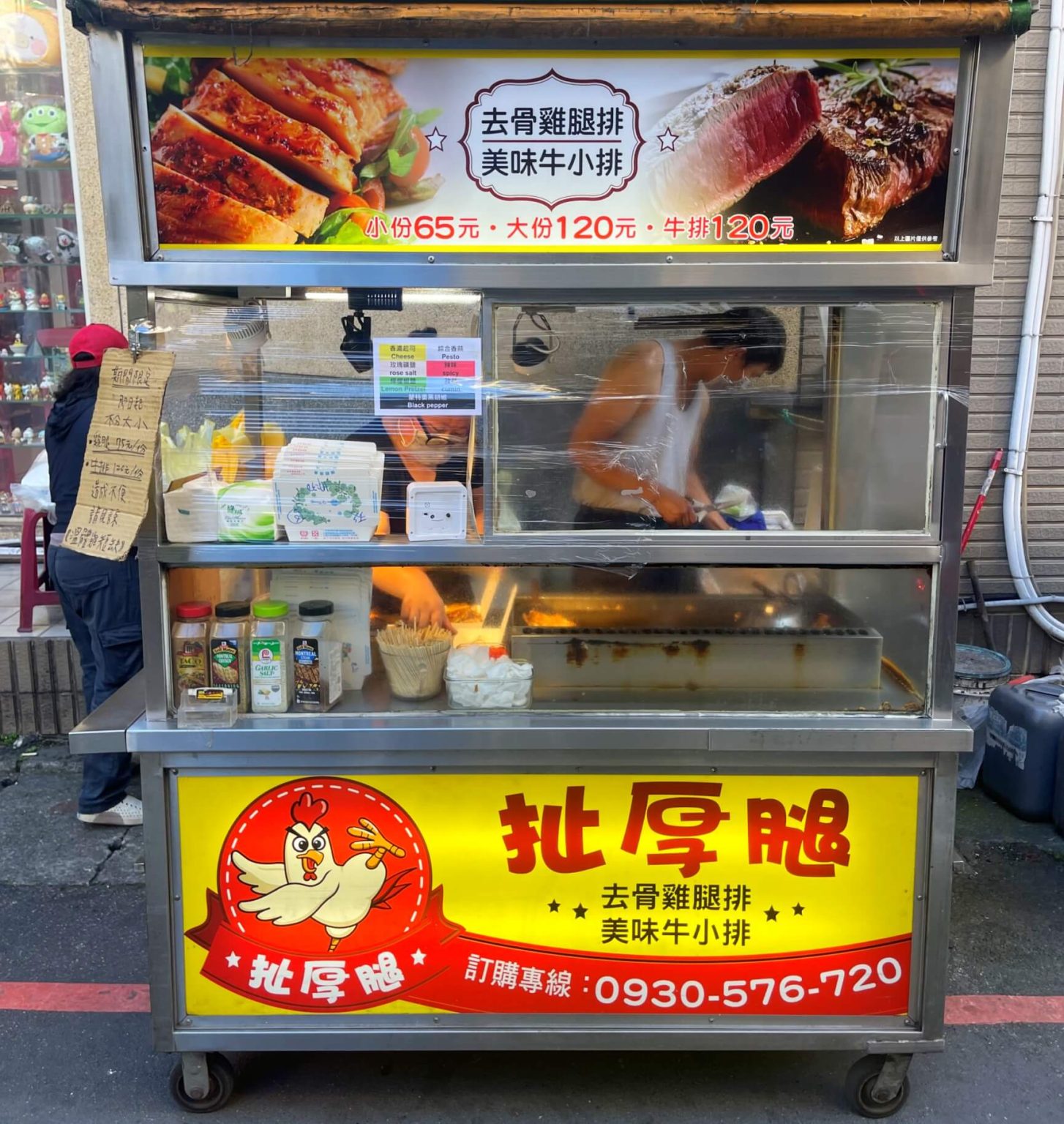 中原夜市「扯厚腿」剛開店就常常隊伍的現煎雞腿排！